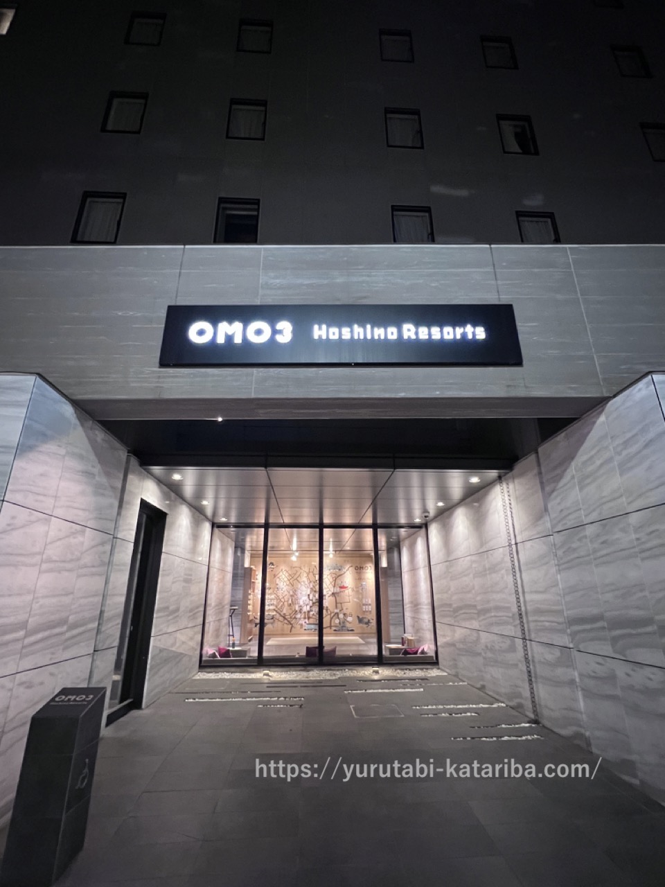 東京・赤坂で女子におすすめしたいホテル【OMO3東京赤坂by星野リゾート】宿泊ブログ