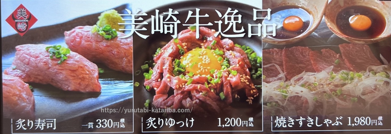 石垣島のコスパ最強焼肉ランチ《美崎牛本店 焼肉misaki》料金・メニュー・アクセスを紹介します