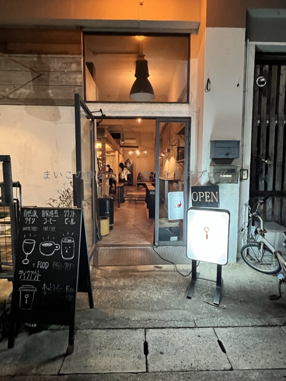 石垣島で夜カフェを楽しむなら カフェ&バー punchi （プンチ）がおすすめ！